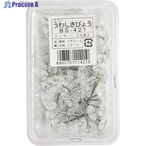 【代引決済不可】  ●全長(mm)：34●色：クリヤー