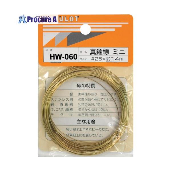 ※個人宅様送り不可 ●番手(#)：26●線径(mm)：0.45〜0.42mm●使用荷重(kg)：0.8