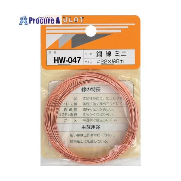 ※個人宅様送り不可 ●番手(#)：#22線径(mm)：0.7〜0.66使用荷重(kg)：2●線径(mm)：0.7〜0.66●使用荷重(kg)：2