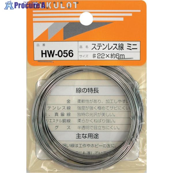 ●線径(mm)：0.7〜0.65●安全荷重(kg)：4