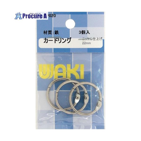 【代引決済不可】【送料都度見積】  ●線径(mm)：2●内径(mm)：22