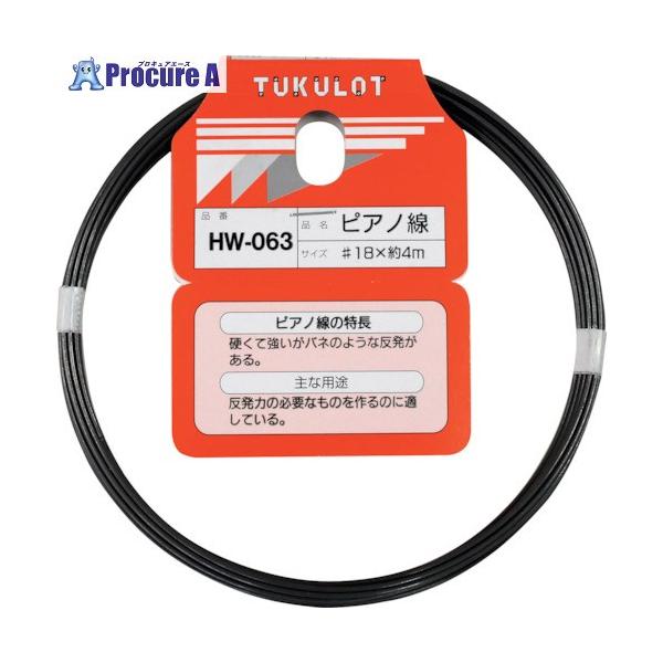 ※個人宅様送り不可 ●使用荷重(kg)：45