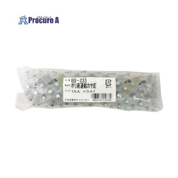 【代引決済不可】【送料都度見積】  ●規格：＃14×38mm●連続9連×15本入り