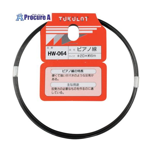 ※個人宅様送り不可 ●使用荷重(kg)：25