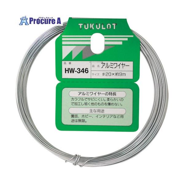 ※個人宅様送り不可 ●線径(mm)：0.9〜0.85●破断荷重(mm)：3●安全荷重(mm)：0.6