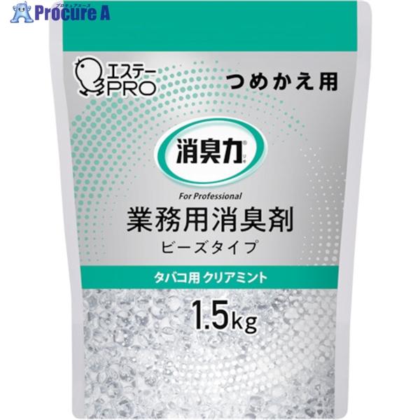●容量(g)：1500●香り：クリアミント(タバコ用)●タイプ：タバコ用●品名：035　G消臭力　ビーズタイプ大容量　詰替　1.5kg　ミント