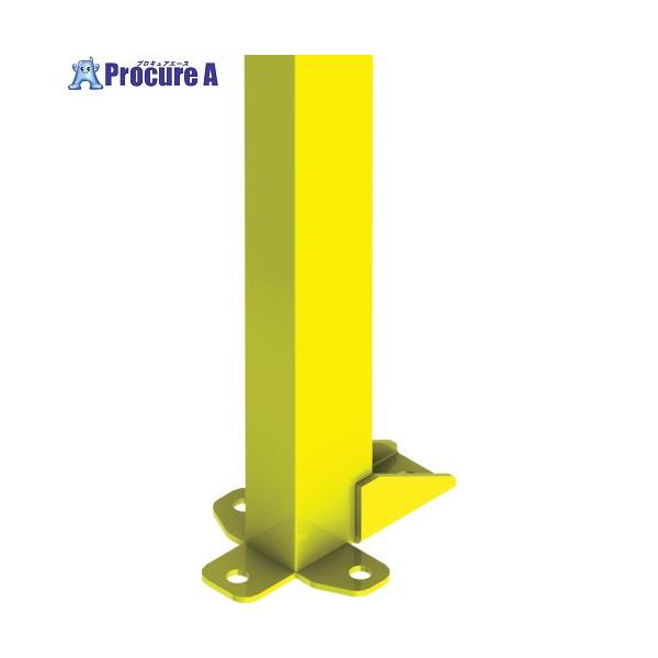 【代引決済不可】【送料都度見積】  ●奥行(mm)：200●高さ(mm)：2200●本体色：黄●縦×横×厚み（mm）：80×80×3