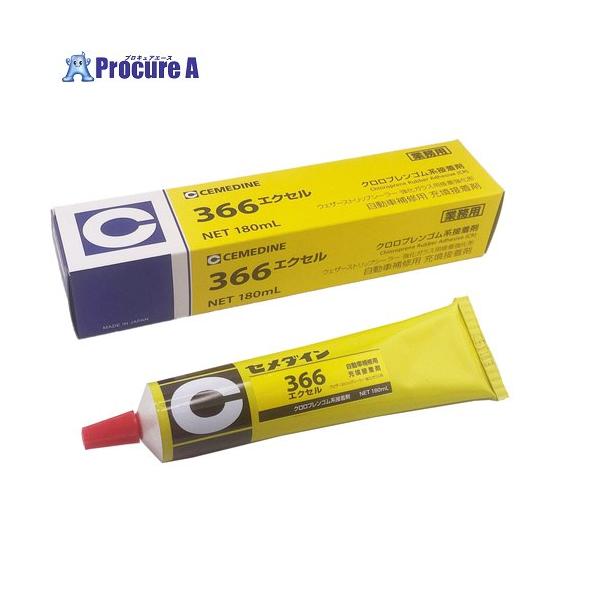 【送料都度見積】●色：黒●容量(ml)：180