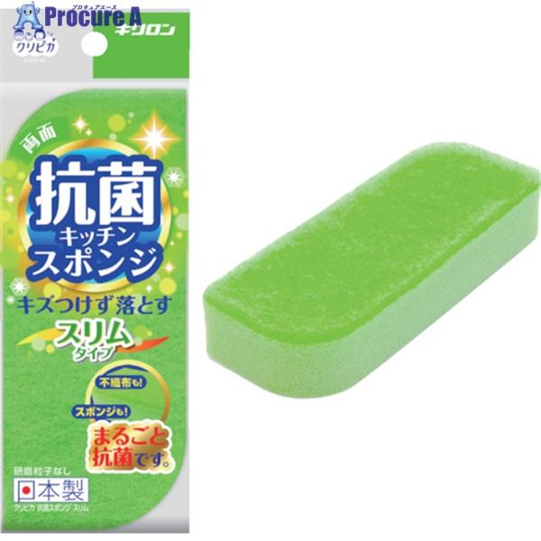 ●色：グリーン●縦(mm)：138●横(mm)：54●厚さ(mm)：31●パッケージサイズ縦×横×厚さ(mm)：170×60×31