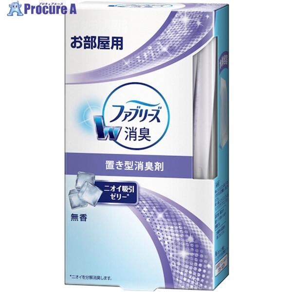 ●容量(g)：130●香り：無香●タイプ：置き型●品名：置き型ファブリーズ　無香タイプ