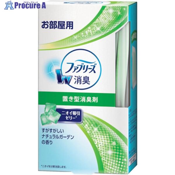 ●容量(g)：130●香り：ナチュラルガーデン●タイプ：置き型●品名：置き型ファブリーズ　すがすがしいナチュラルガーデンの香り