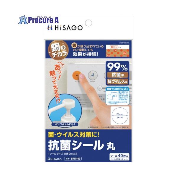 【送料都度見積】●色：薄く茶色かかった透明