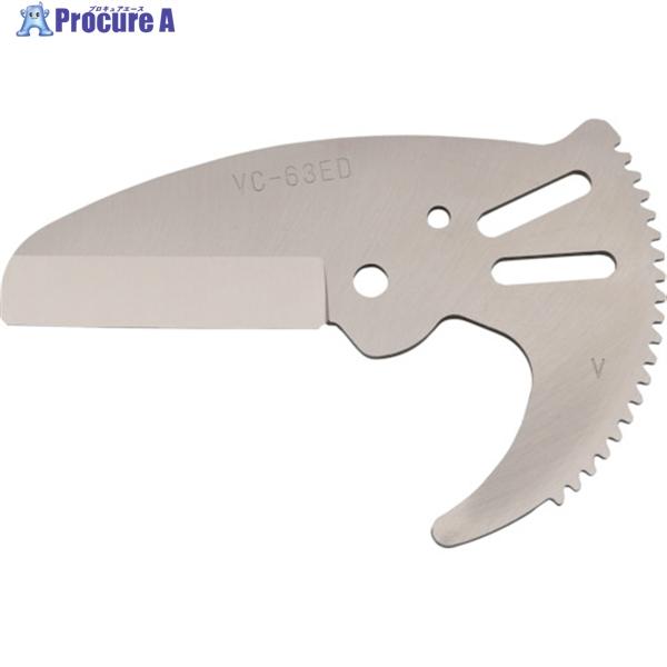 ●適合機種：VC-0363A、VC-0363