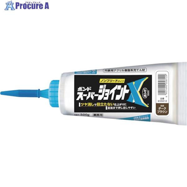 ●色：ダークブラウン●防カビタイプ：防カビ剤入り●容量(g)：500●容量(kg)：0.5