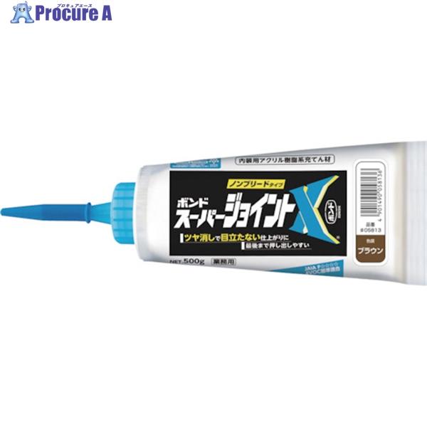 ●色：ブラウン●防カビタイプ：防カビ剤入り●容量(g)：500●容量(kg)：0.5