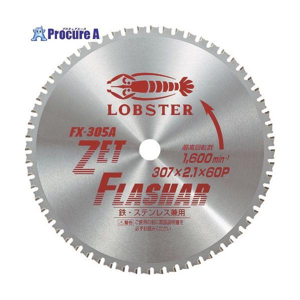 ●外径(mm)：307●刃厚(mm)：2.1●穴径(mm)：25.4●刃数：60●最高使用回転数(rpm)：1600●切断能力(mm)鉄鋼：10●切断能力(mm)ステンレス：6●チップ材質：超硬