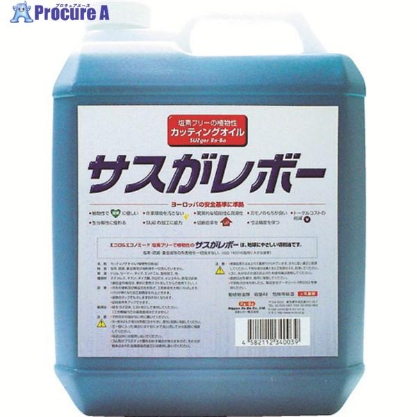 ●色：青●容量(L)：4.00●タイプ：ボトルタイプ