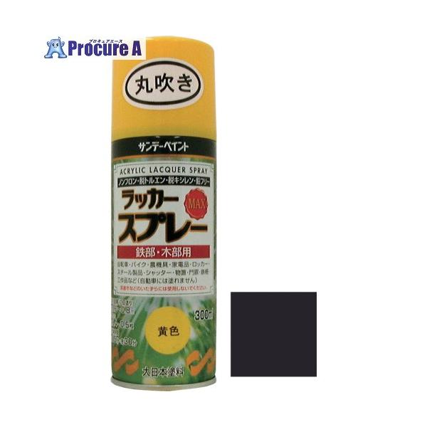 ●色：つや消し黒●容量(L)：0.3●塗布面積(［［Ｍ２］］)：約0.4〜0.5●指触乾燥時間：約15分(20℃)、約30分(冬)