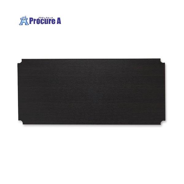 【送料都度見積】●適合本体：メタルラック棚板サイズ　1200×460mm●間口(mm)：1184●奥行(mm)：5●高さ(mm)：439●色：ブラウン