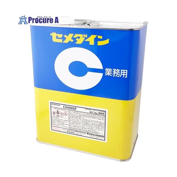 【送料都度見積】●容量(kg)：3●粘度(mPa・s)：2、300●危険物の類別：第四類第一石油類●危険等級：２●危険物の性状：引火性液体