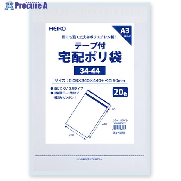 【代引決済不可】  ●厚さ(mm)：0.06●厚0.06×幅(mm)：340●高(mm)：440＋口折(mm)：50