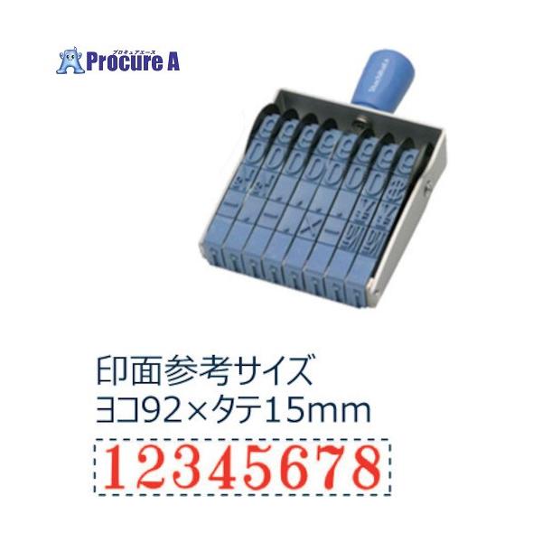【送料都度見積】●印面：特大号サイズ●書体：明朝体●印面寸法(mm)幅×高さ：92×15