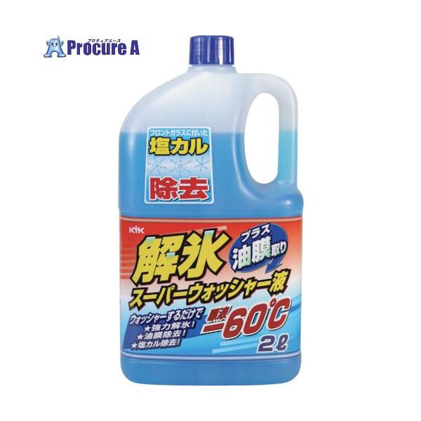 ※個人宅様送り不可 ●容量(L)：2