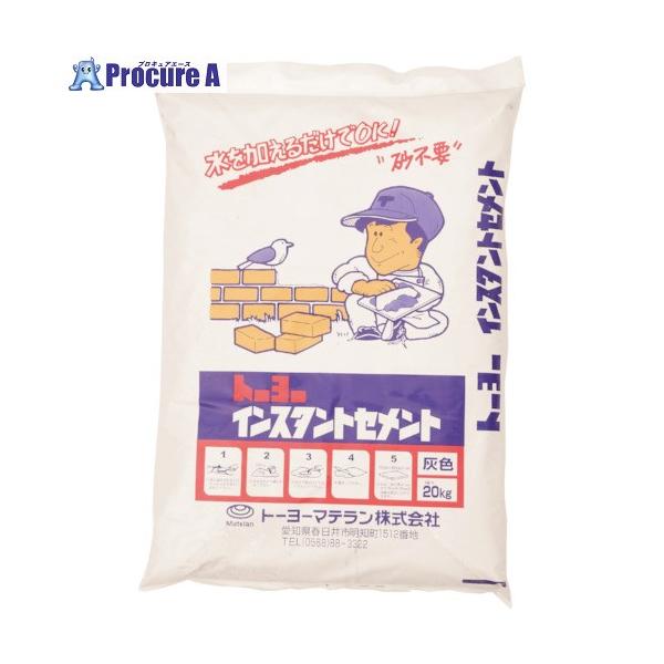 【送料都度見積】 ※車上渡し ●色：灰●容量(kg)：20●容量(L)：10.6●硬化時間：24時間