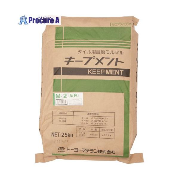 【送料都度見積】●色：灰●容量(kg)：25