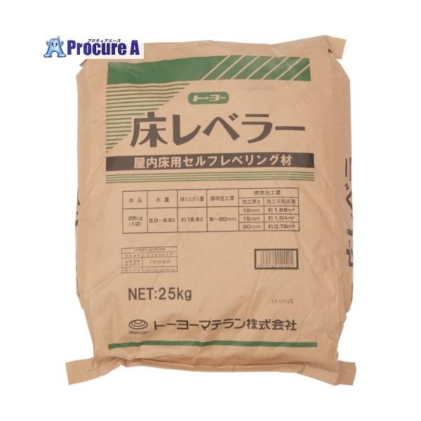 【送料都度見積】●容量(kg)：25