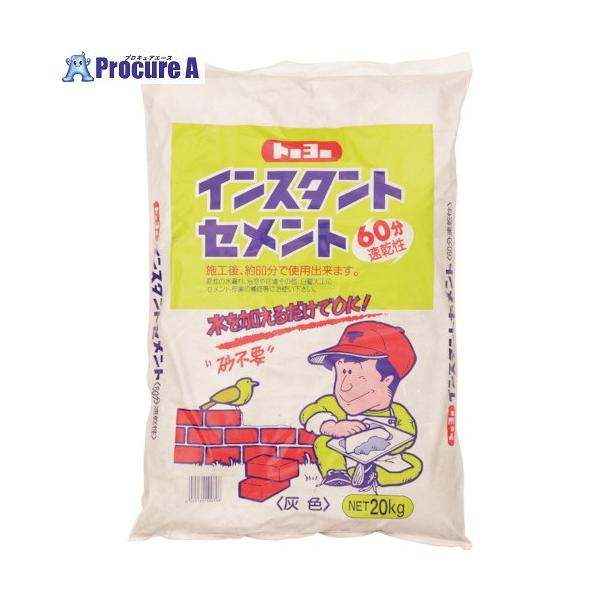 【送料都度見積】 ※車上渡し ●容量(kg)：20●硬化時間：約60分