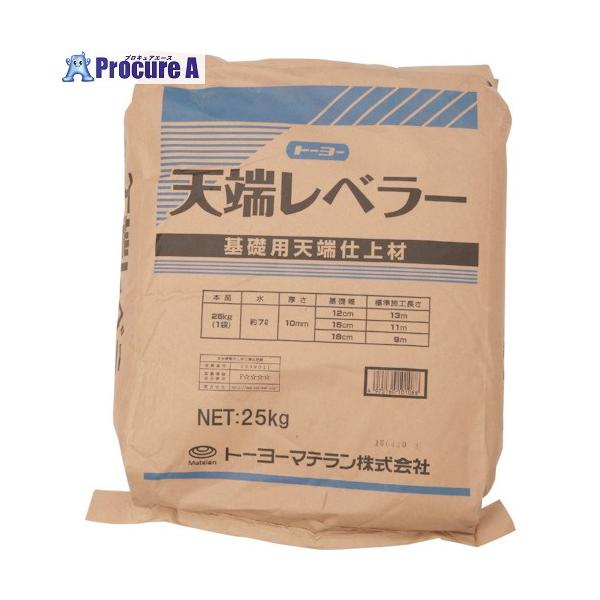 【送料都度見積】●容量(kg)：25