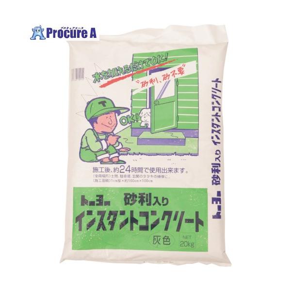 【送料都度見積】 ※車上渡し ●色：灰●容量(kg)：20●硬化時間：24時間
