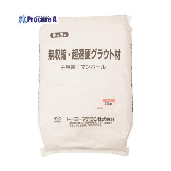【送料都度見積】●容量(kg)：25