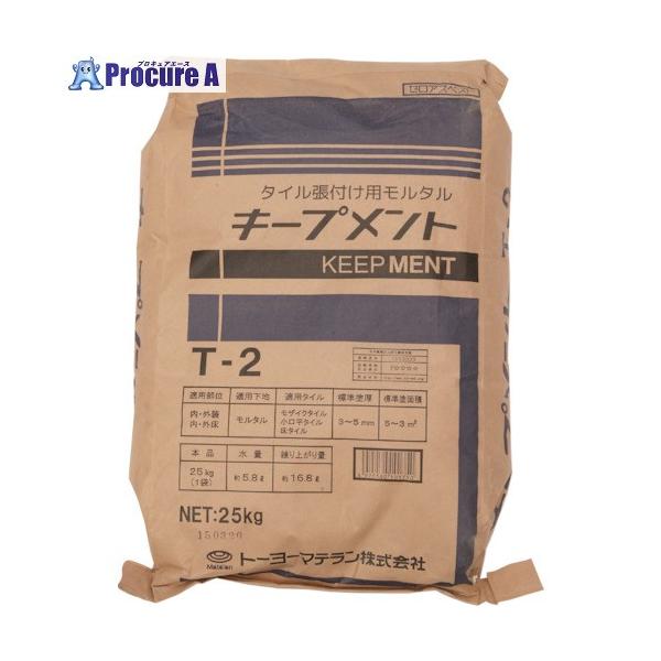 【送料都度見積】●色：灰●容量(kg)：25