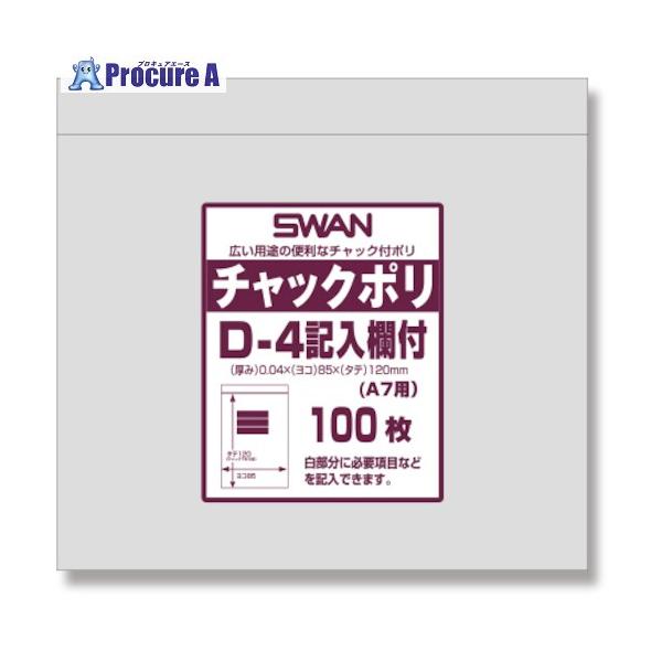 【送料都度見積】●厚さ(mm)：0.04●幅(mm)：85●厚(mm)：0.04●高(mm)：120