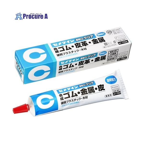 ●色：透明●容量(ml)：170●容量(L)：0.17