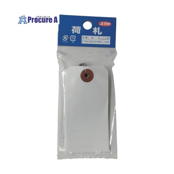 ●表示内容：無地●縦(mm)：90●横(mm)：45