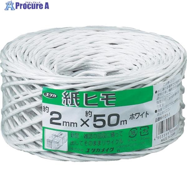 ●色：ホワイト●標準幅(mm)：2●長さ(m)：50