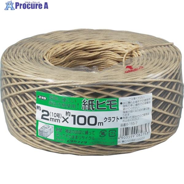 ●色：クラフト●標準幅(mm)：2●長さ(m)：100