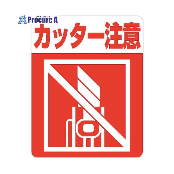 【送料都度見積】●縦(mm)：63●横(mm)：50