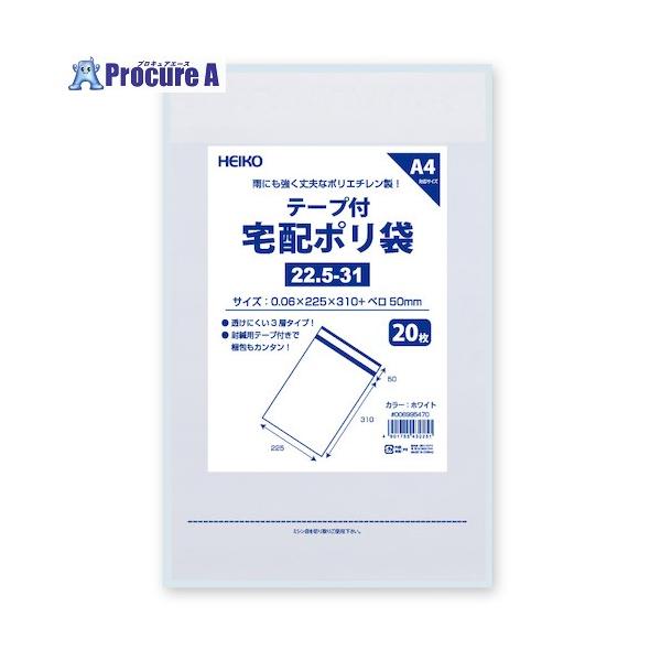 【代引決済不可】  ●厚さ(mm)：0.06●厚0.06×幅(mm)：225●高(mm)：310＋口折(mm)：50