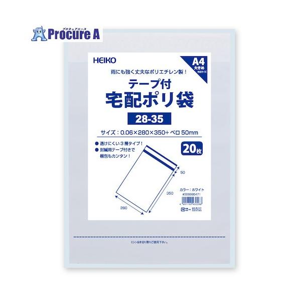 【代引決済不可】  ●厚さ(mm)：0.06●厚0.06×幅(mm)：280●高(mm)：350＋口折(mm)：50
