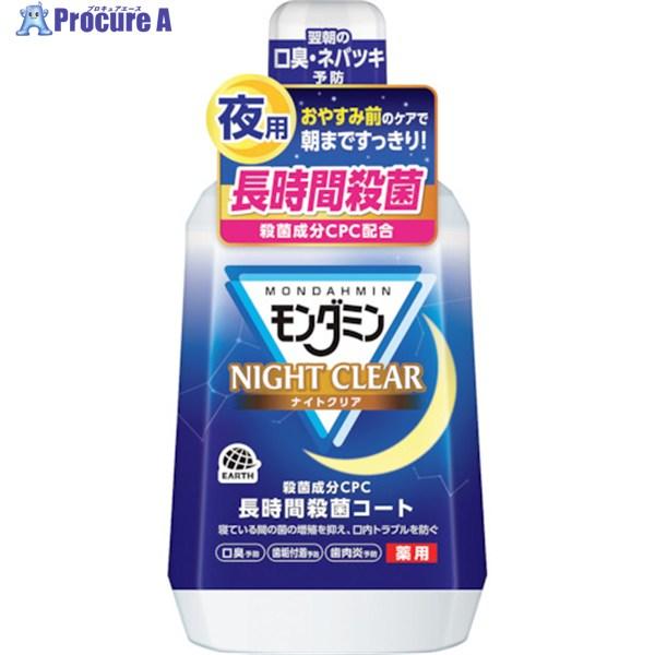 ●容量(ml)：1080