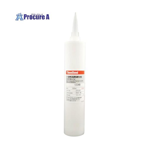 【送料都度見積】●容量(g)：330