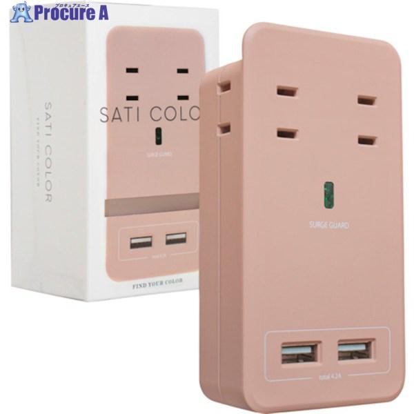 ●コンセント数：4個口●色：ラテベージュ●幅(mm)：77●奥行(mm)：130●高さ(mm)：63