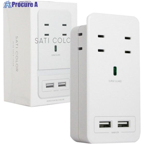 ●コンセント数：4個口●色：ホワイト●幅(mm)：77●奥行(mm)：130●高さ(mm)：63