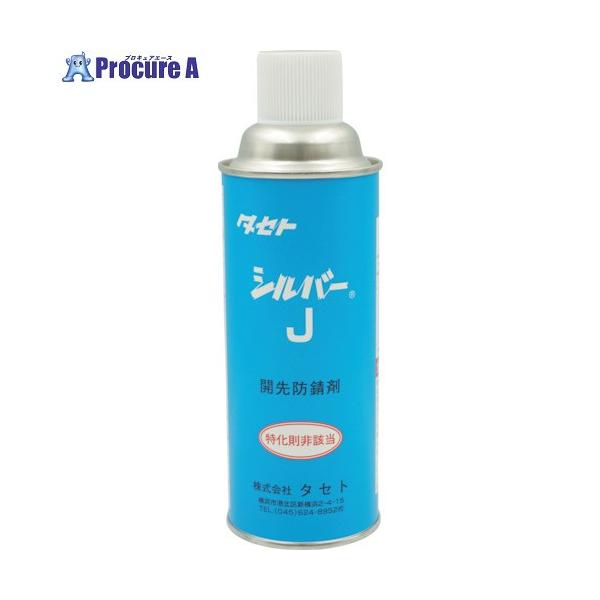 【送料都度見積】●色：銀灰●使用温度範囲(℃)：10〜40●NET(g)：327.0