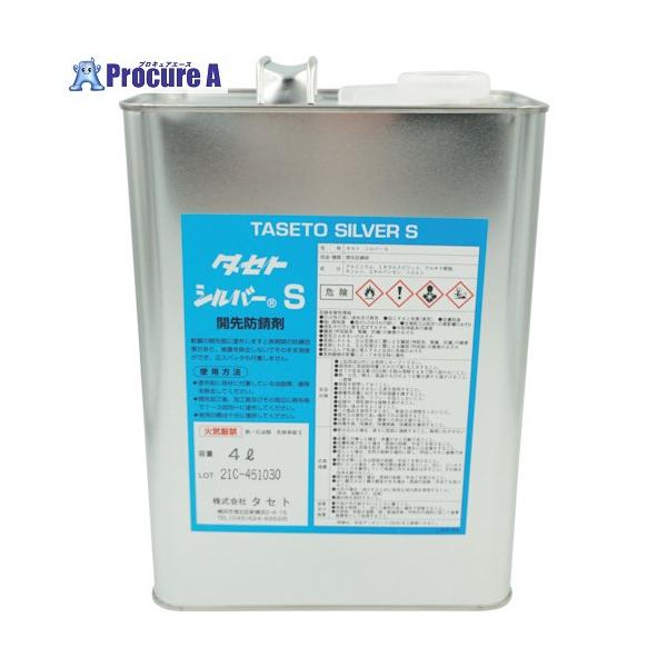【送料都度見積】●色：銀灰●容量(L)：4●使用温度範囲(℃)：10〜40●NET(kg)：3.64