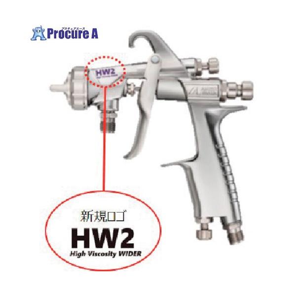 ●ノズル径(mm)：2.0●所要圧縮機(kW)：1.5〜2.2●空気使用量(L/min)：270●パターン開き(mm)：300〜400●霧化段階：外部●エア取付口：G1/4●吹付空気圧力(MPa)：0.29●塗料供給方式：圧送式●塗料取付口...